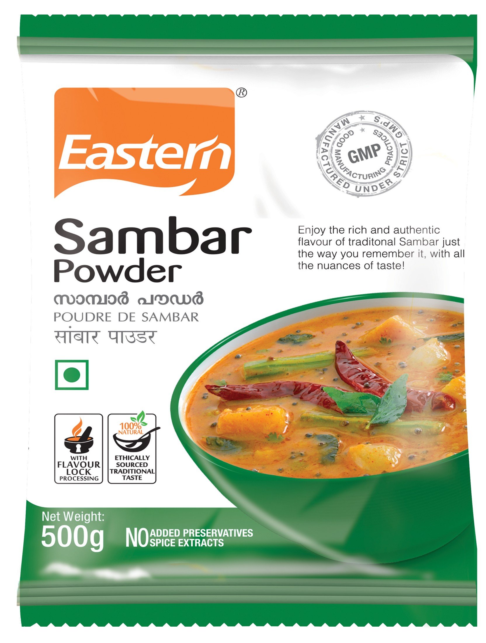 Eastern Sambar Masala Powder, 500g : Amazon.in: Grocery & Gourmet Foods