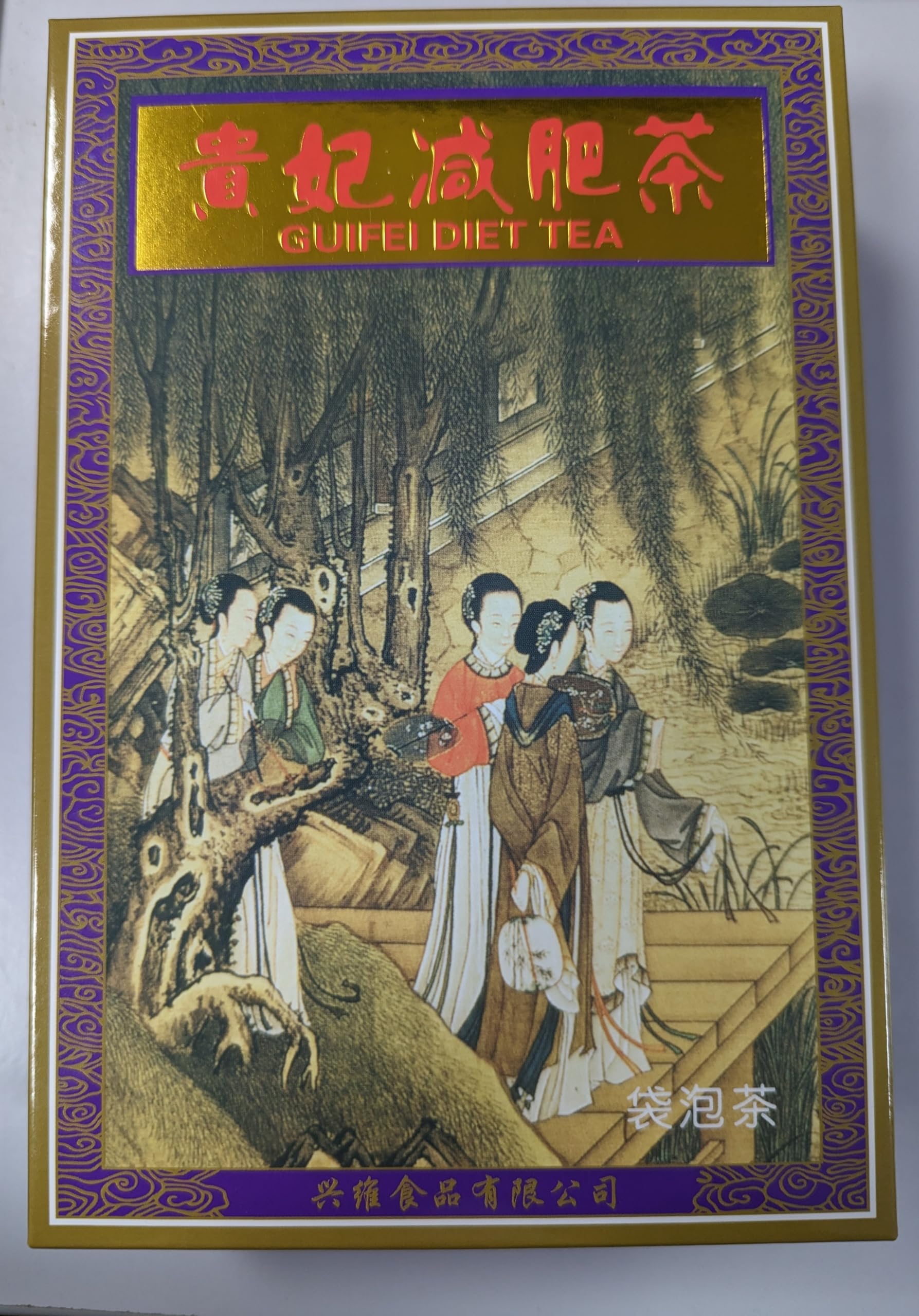 GUIFEI DIET TEA 5 people (Feiyan Diet Tea Replacement) : Amazon.co.uk ...