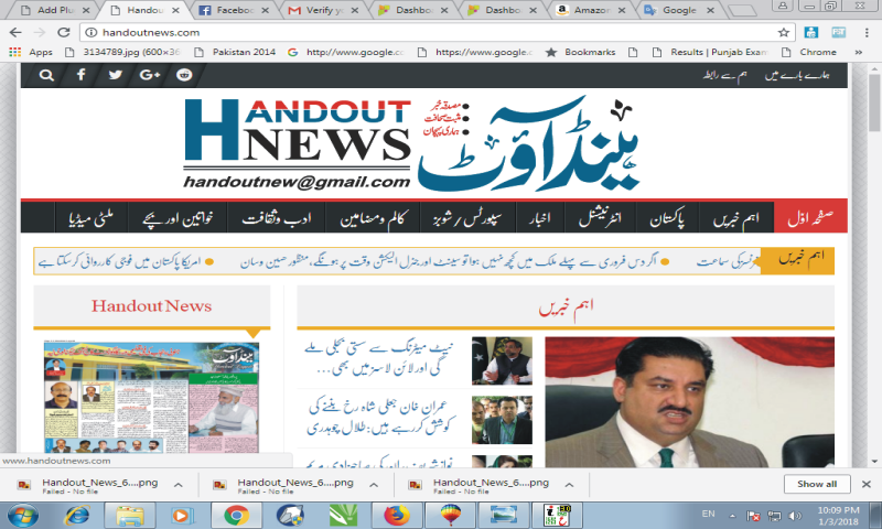 Handout news - App on Amazon Appstore