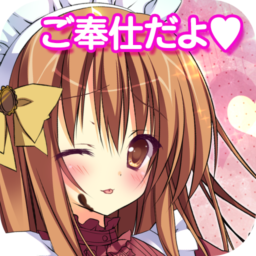 Reversi game in and made Moe your service! Candid games and girl Moe ...