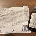 Amazon | KisoCare [No.066] ブロンジェムセラム GL 30ml グルタチオン 20000ppm 美容液 ナイアシンアミド ヒアルロン酸 パンテノール セラミド ...