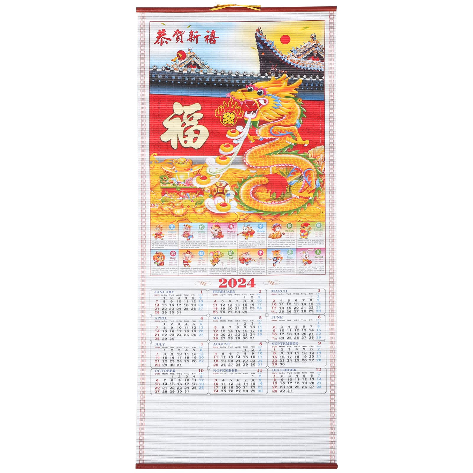 Ancient Chinese Lunar Calendar Traditional Chinese Monthly Wall