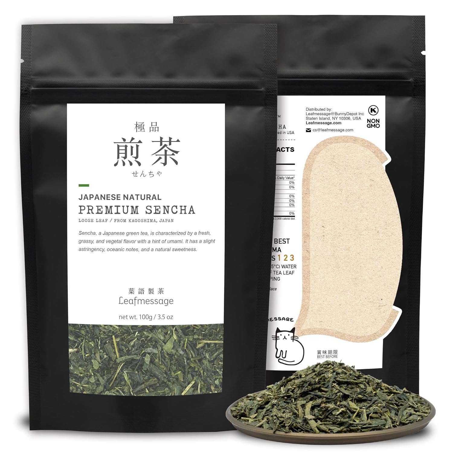 Amazon.com : Leafmessage Natural Artisan Tea - Premium Sencha 極品煎茶 せんちゃ ...