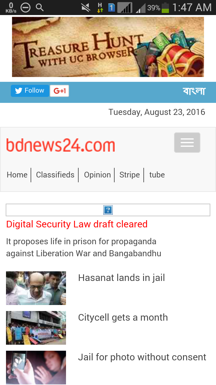 bdnews24 dot com - App on Amazon Appstore