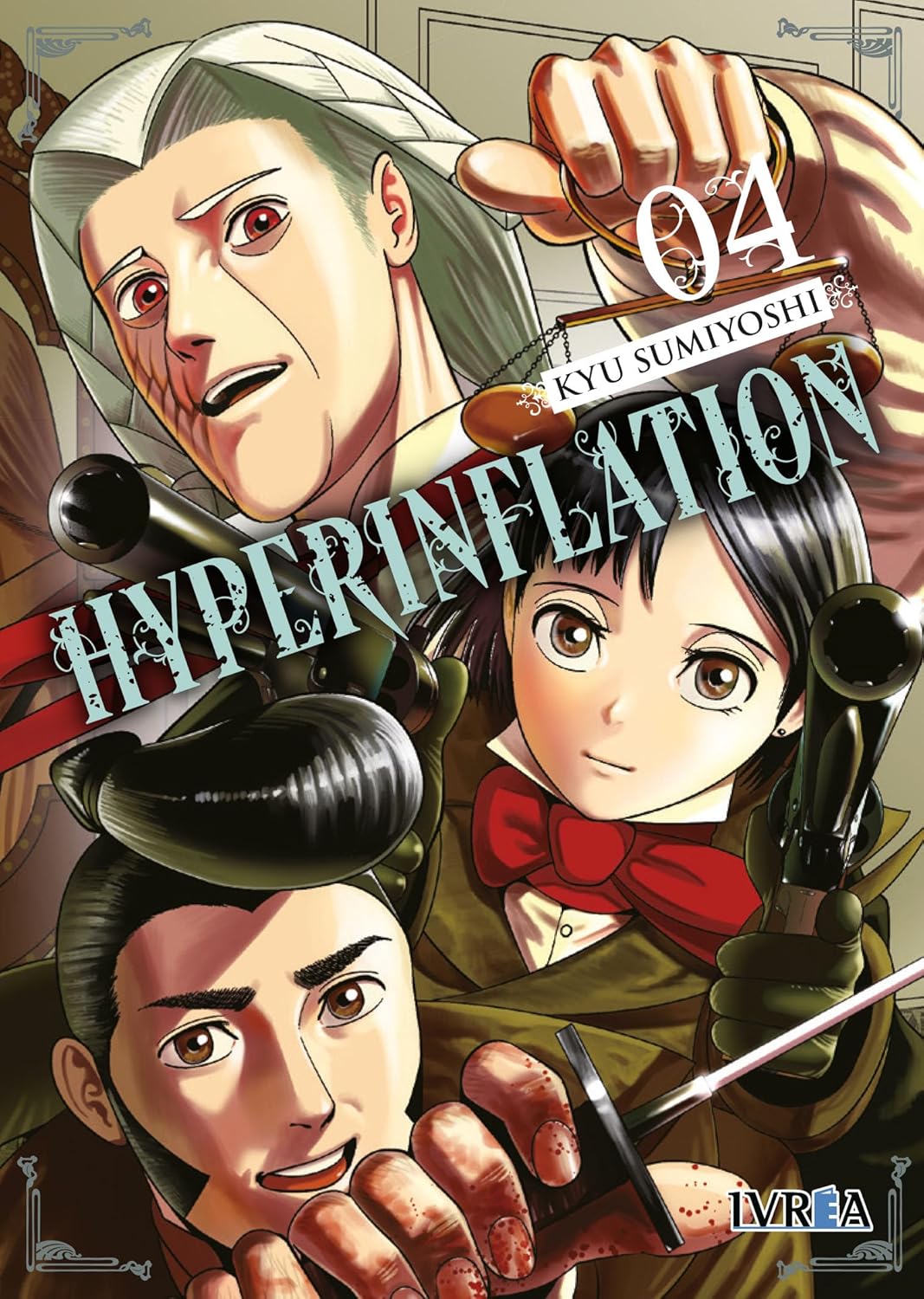Hyperinflation 04: Kyu Sumiyoshi: 9788410153165: Amazon.com: Books