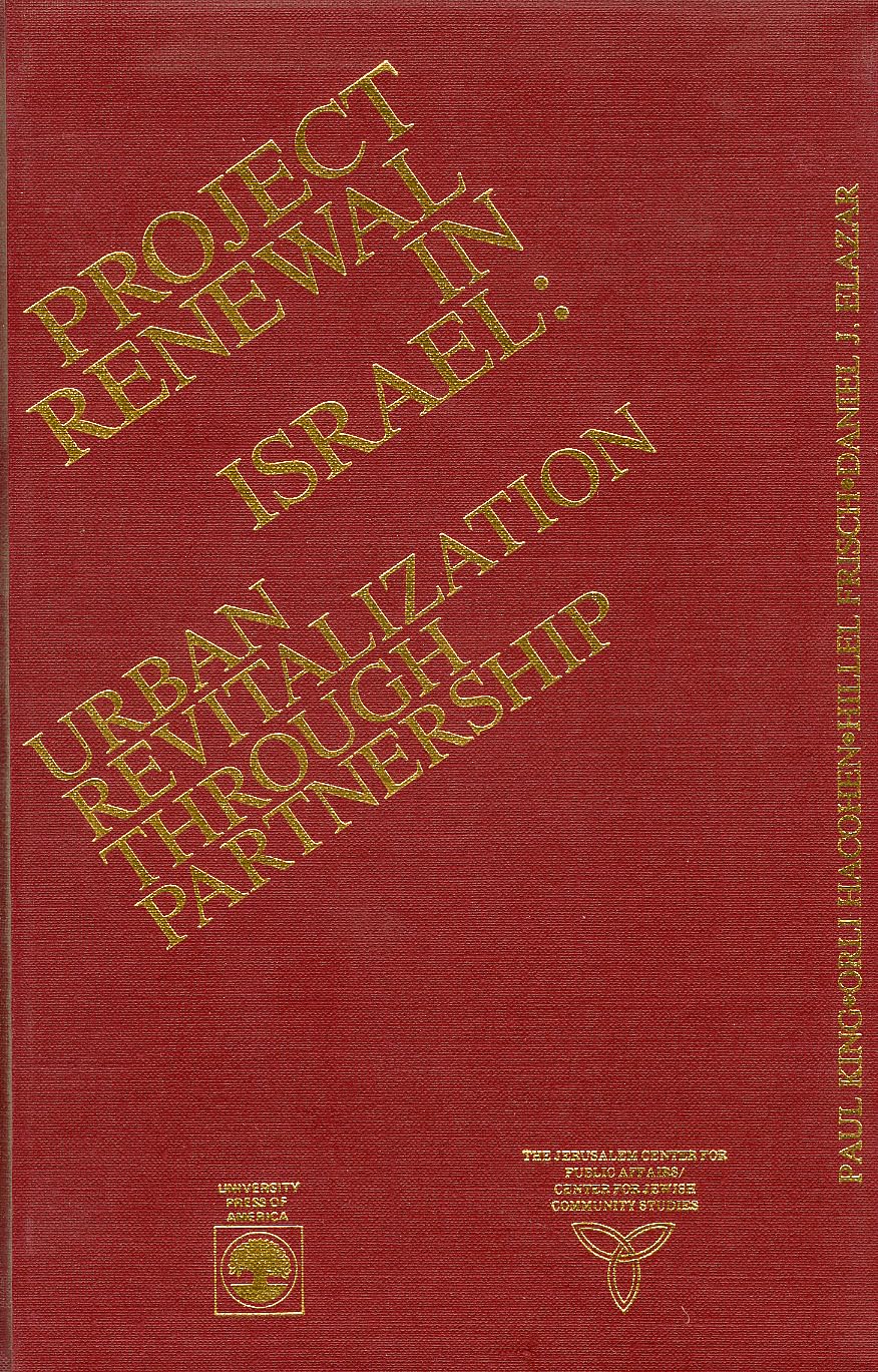 Project Renewal in Israel: King, Paul, Hacohen, Orli, Frisch, Hillel ...