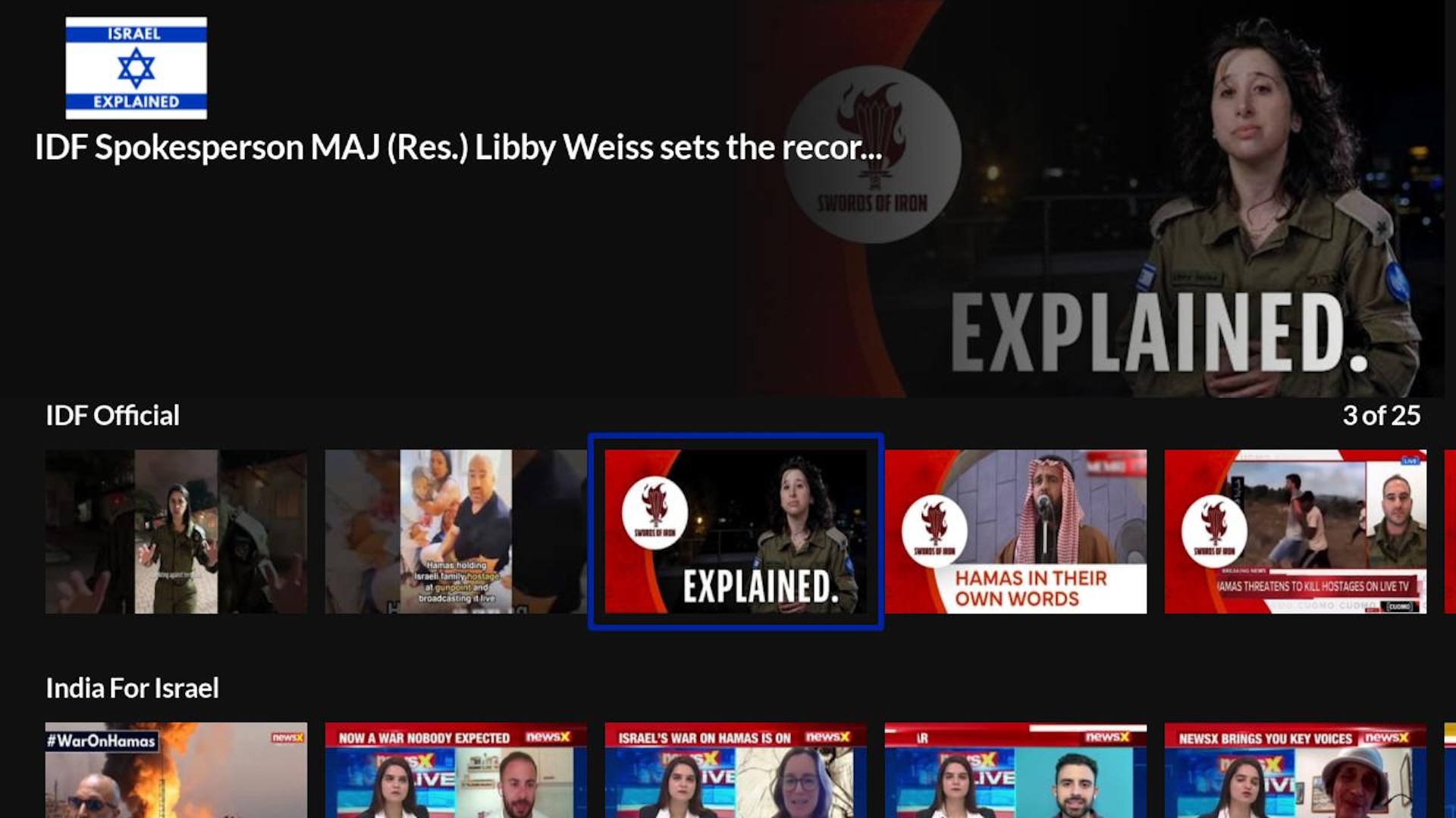 Israel Explained - App on Amazon Appstore