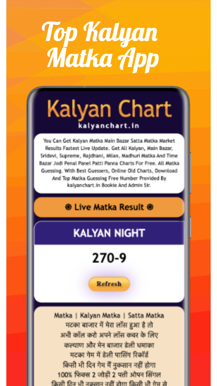 Kalyan Milan Day Chart