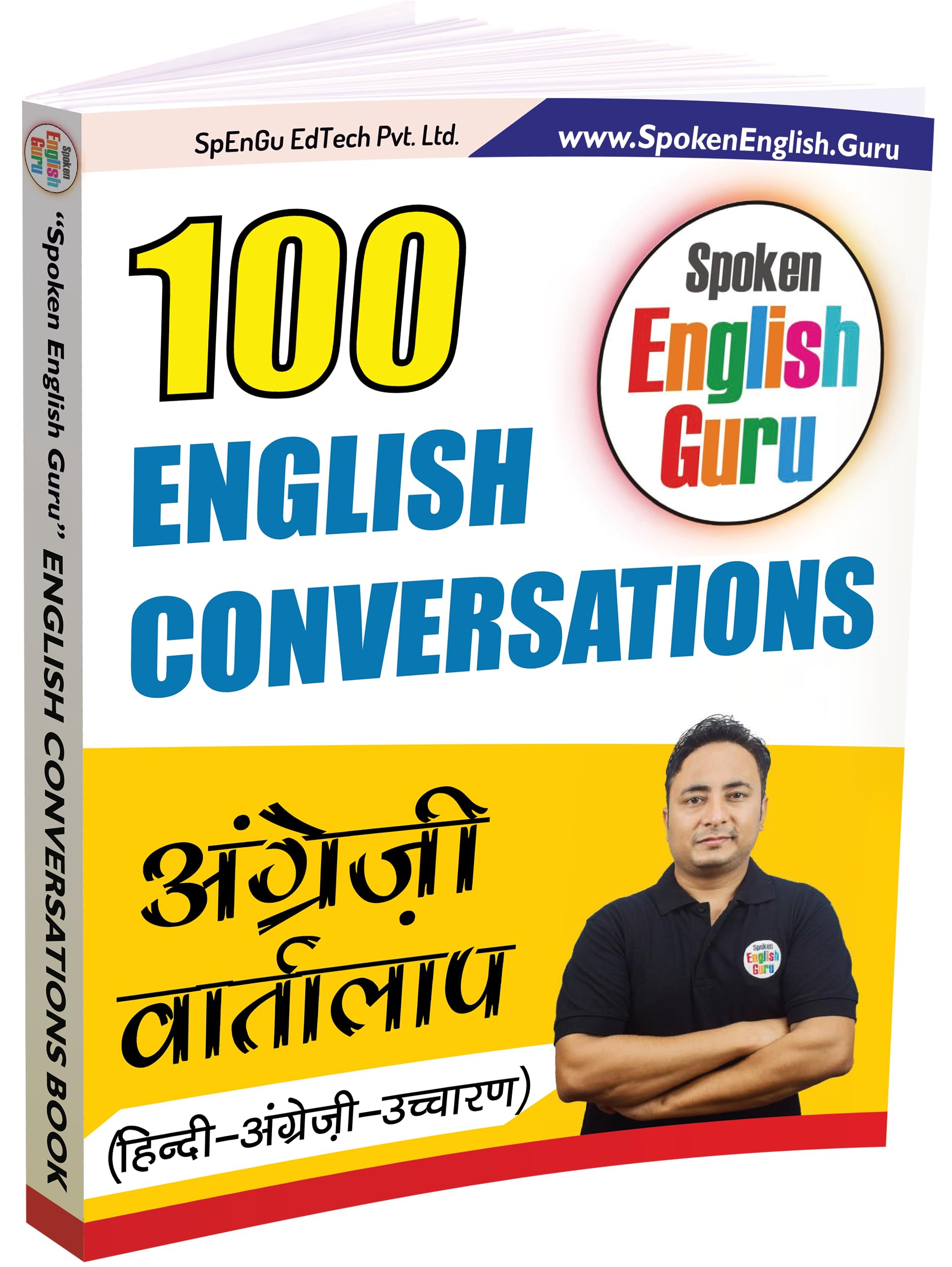 Buy English Conversations Book by Spoken English Guru Book Online at ...