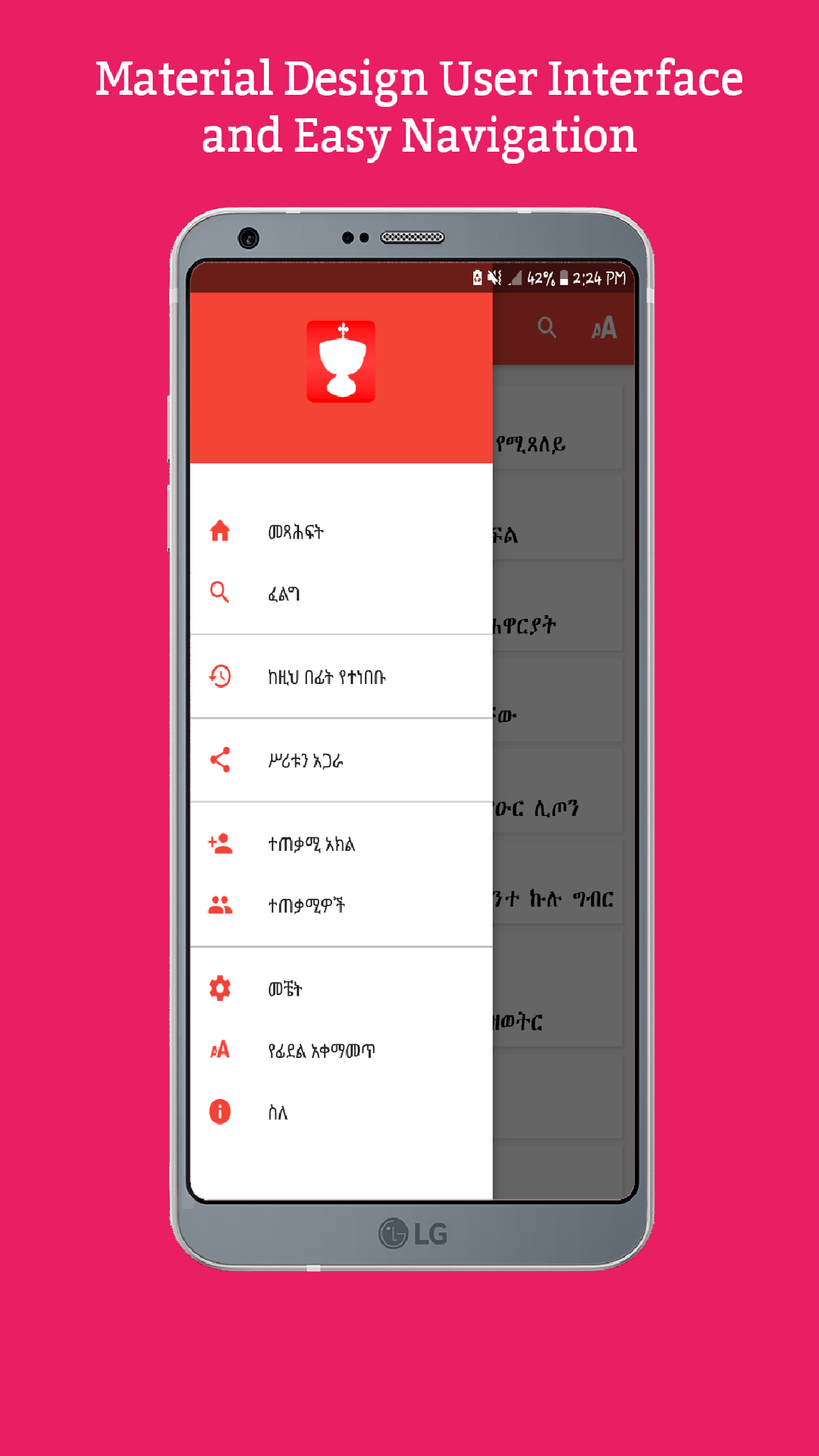 Metsihafe Kidase - App on Amazon Appstore