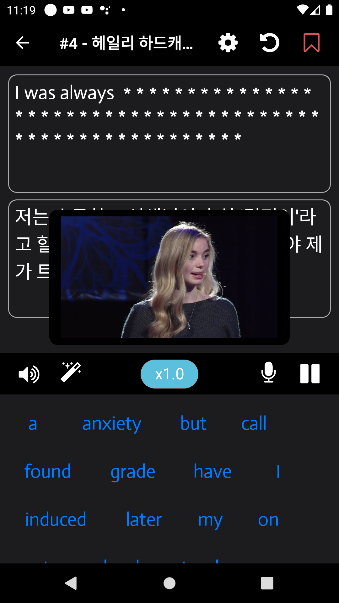 TEDICT - Impara L'inglese con TED, LITE: app su Amazon Appstore