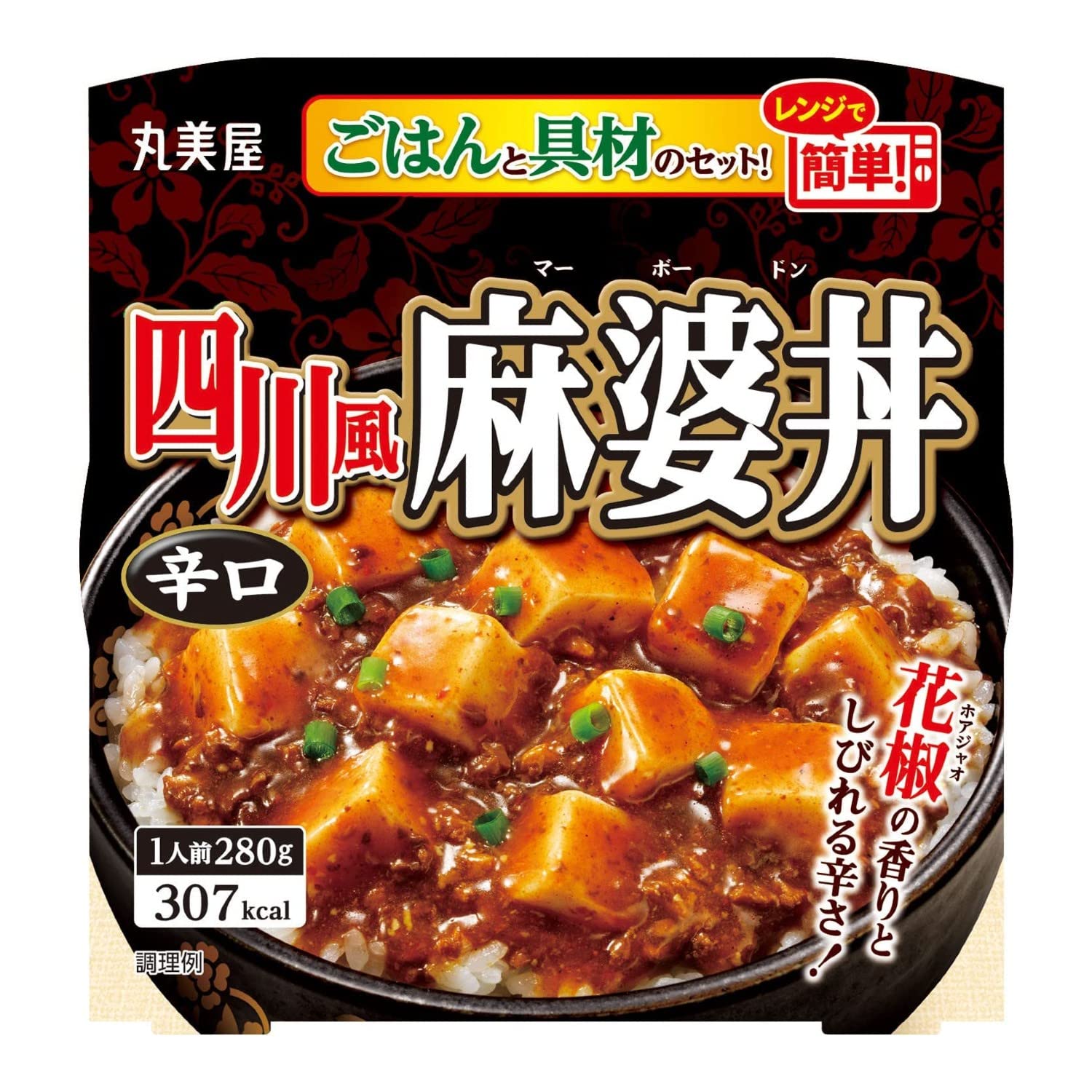 Amazon.com: "Sichuan Style Mapo Don Medium Spicy" (Sichuan Style Mapo ...