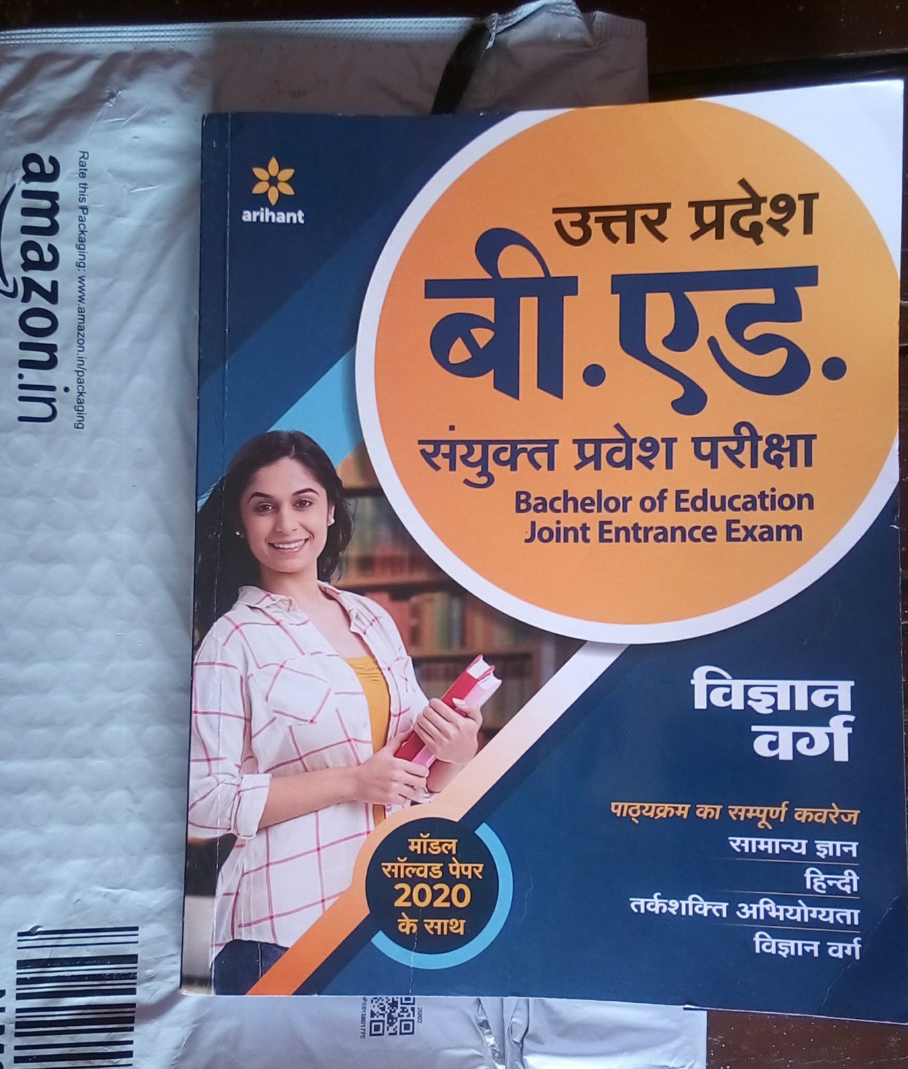 Buy UP B.ed JEE Vigyan varg Guide for 2021 Exam (Old Edition) Book ...