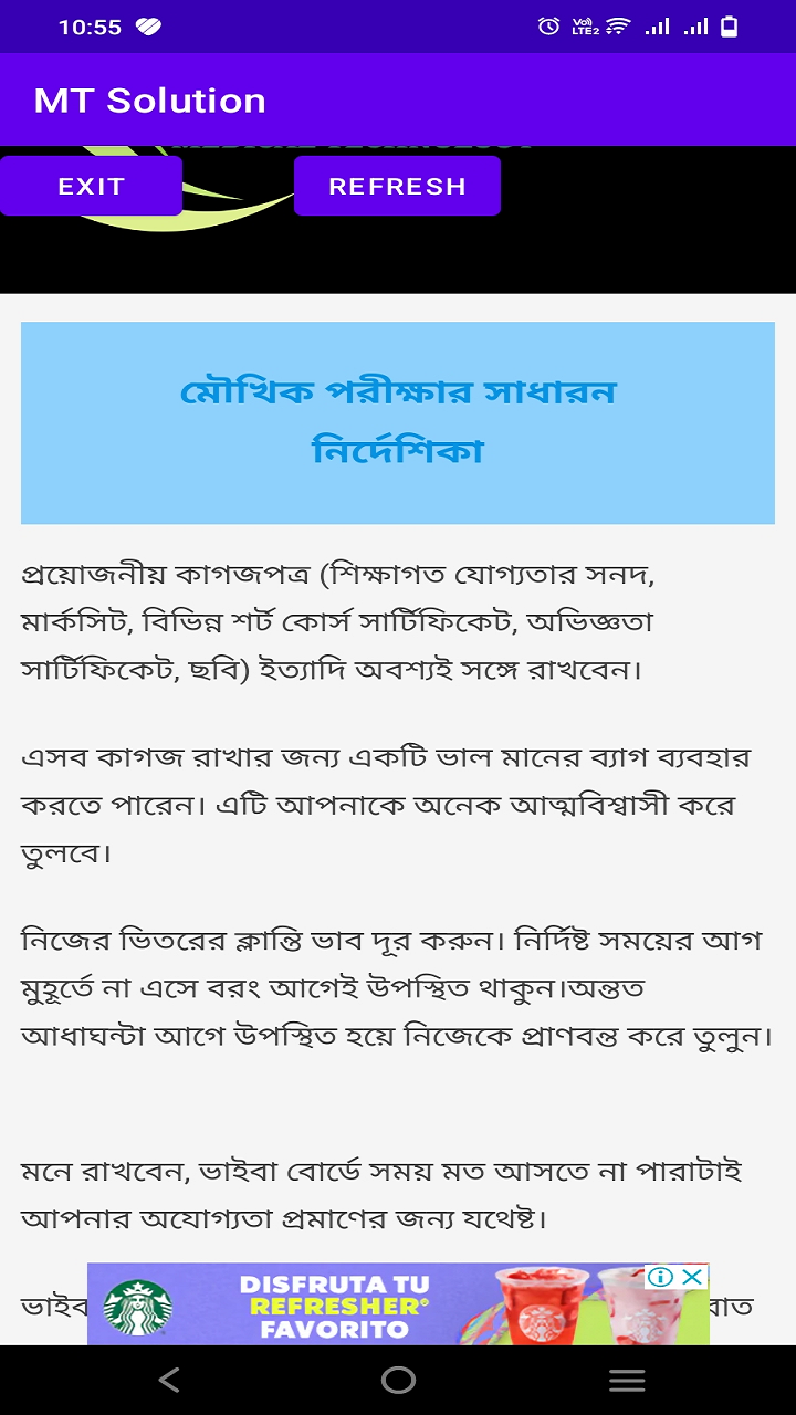 MT Solution - App on Amazon Appstore