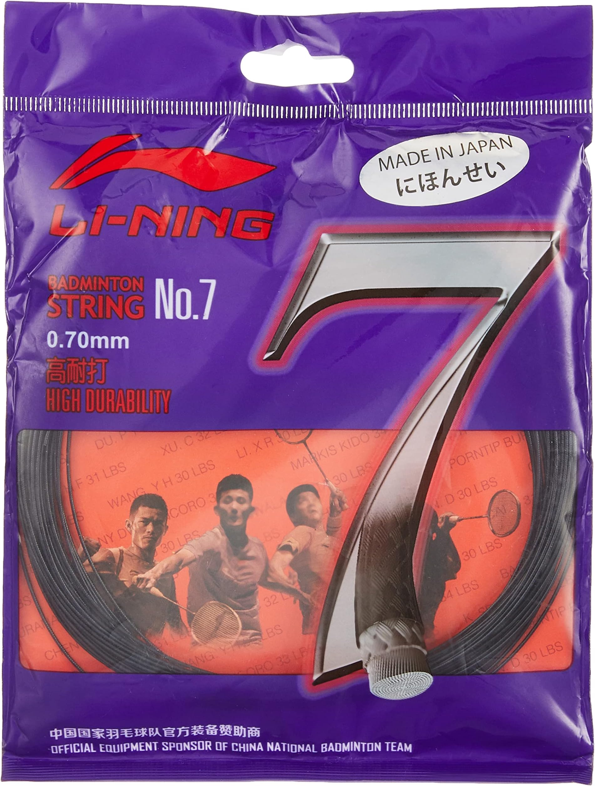 Buy Yonex BG 6 Badminton String .66mm, Black Online at Low Prices in ...