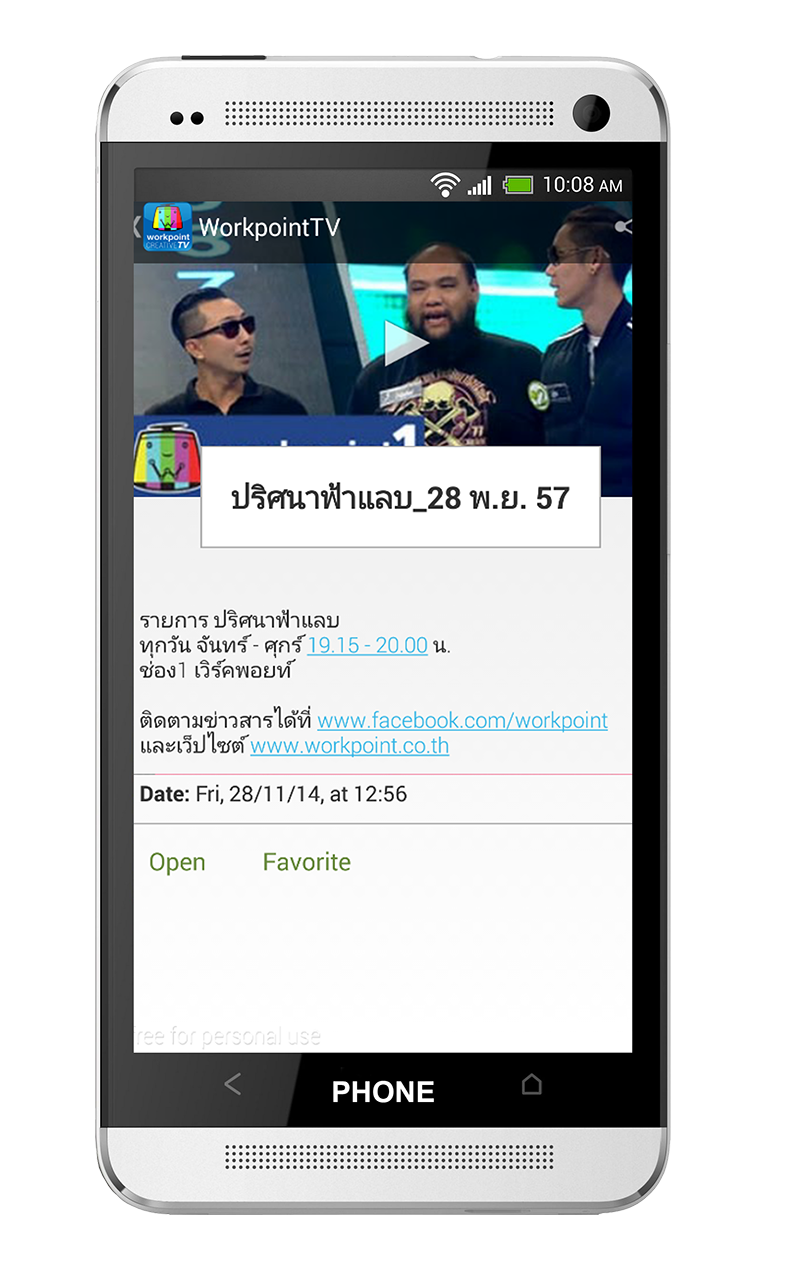 workpoint - App on the Amazon Appstore