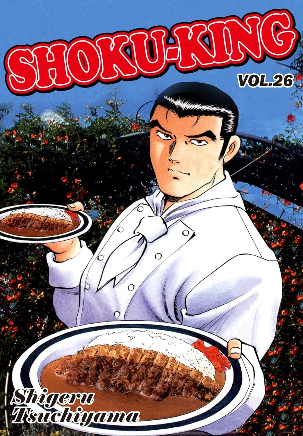 SHOKU-KING Vol. 26 eBook : Tsuchiyama, Shigeru, Tsuchiyama, Shigeru ...
