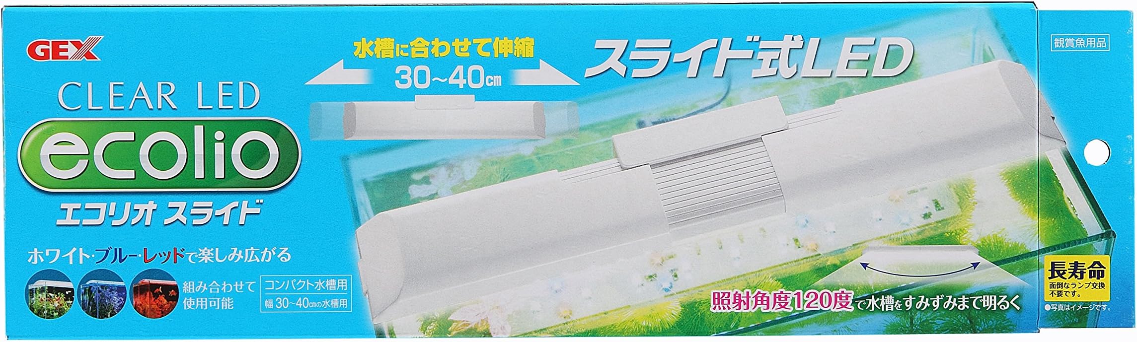 Amazon | ジェックス GEX クリアLED エコリオスライド 明るさ210lm 色温度11,000k スライド幅調整可能幅30 ...