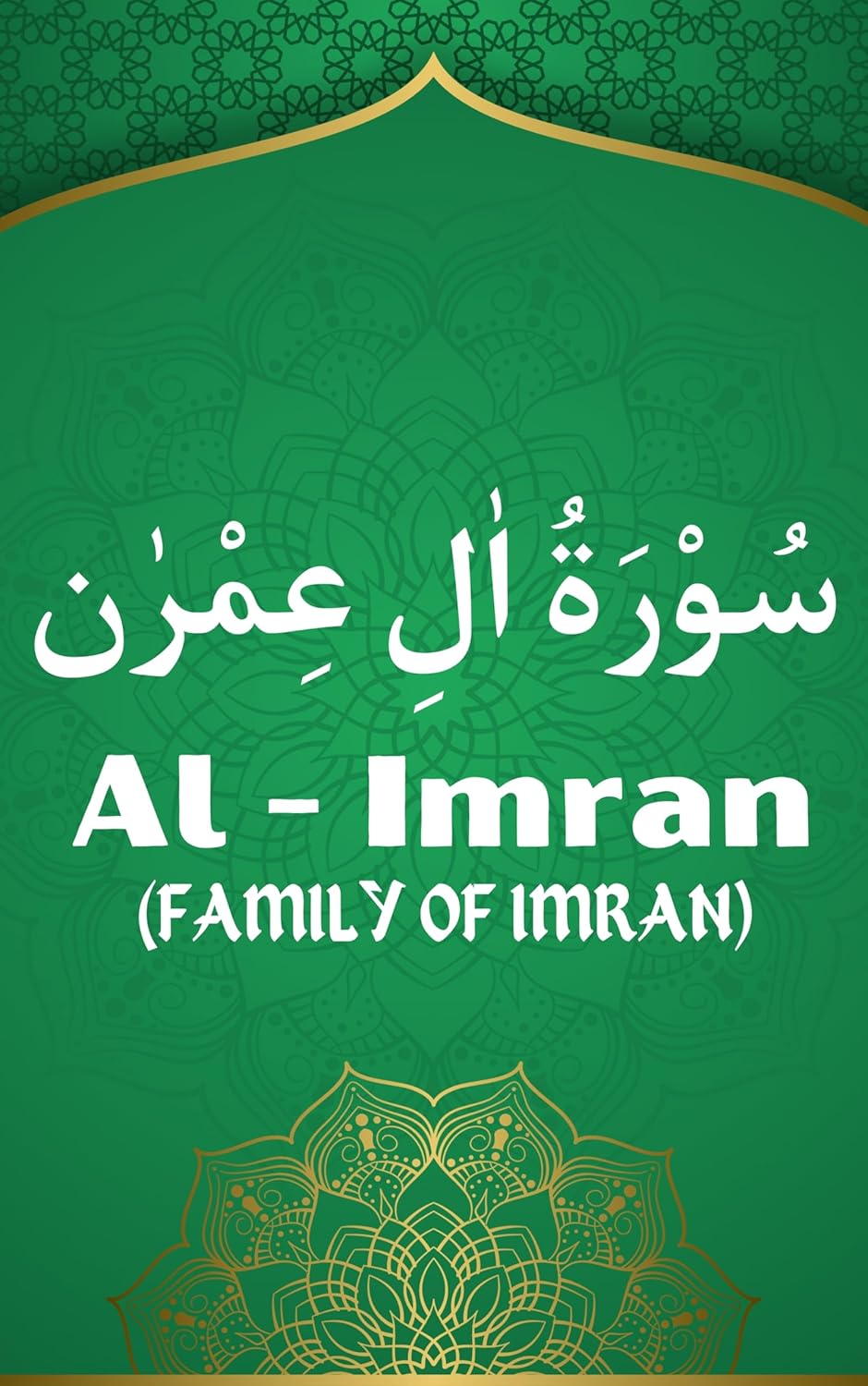 Surah Al Imran ( Family of Imran ) - Reading only in Arabic - Indo Pak ...