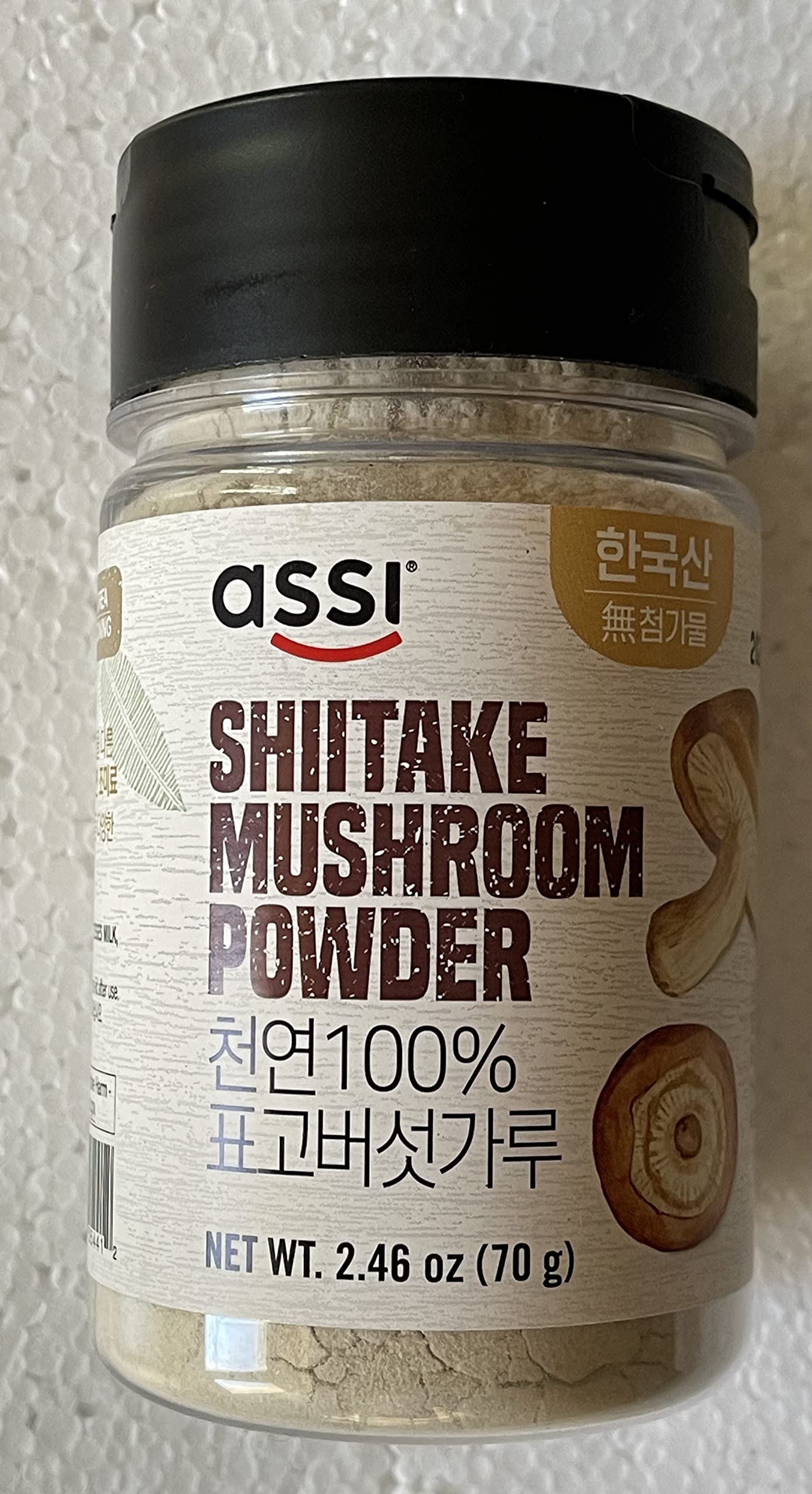 Amazon.com: Assi Shiitake Mushroom Powder - 70 Grams