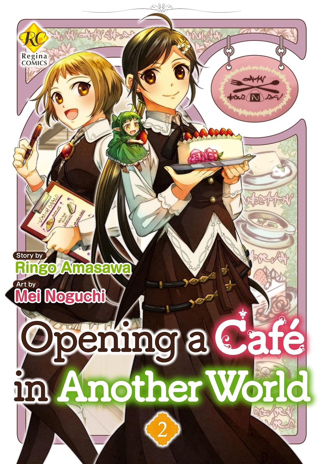 Opening a Café in Another World：Isekai De Café Wo Kaitenshimashita Vol ...