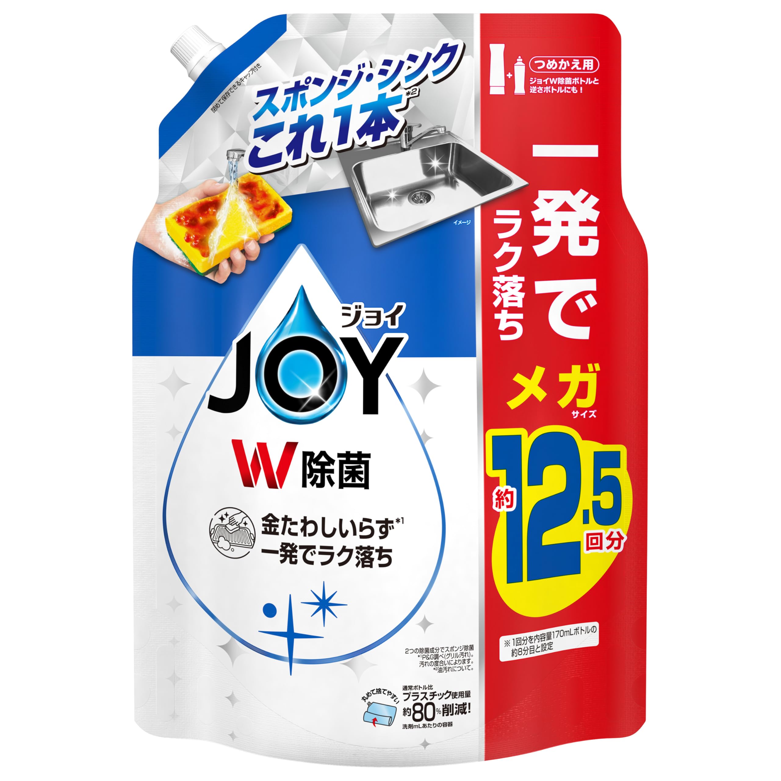 Amazon.co.jp: ジョイ W除菌 食器用洗剤 さわやか微香 詰め替え 1620mL [大容量] : ドラッグストア