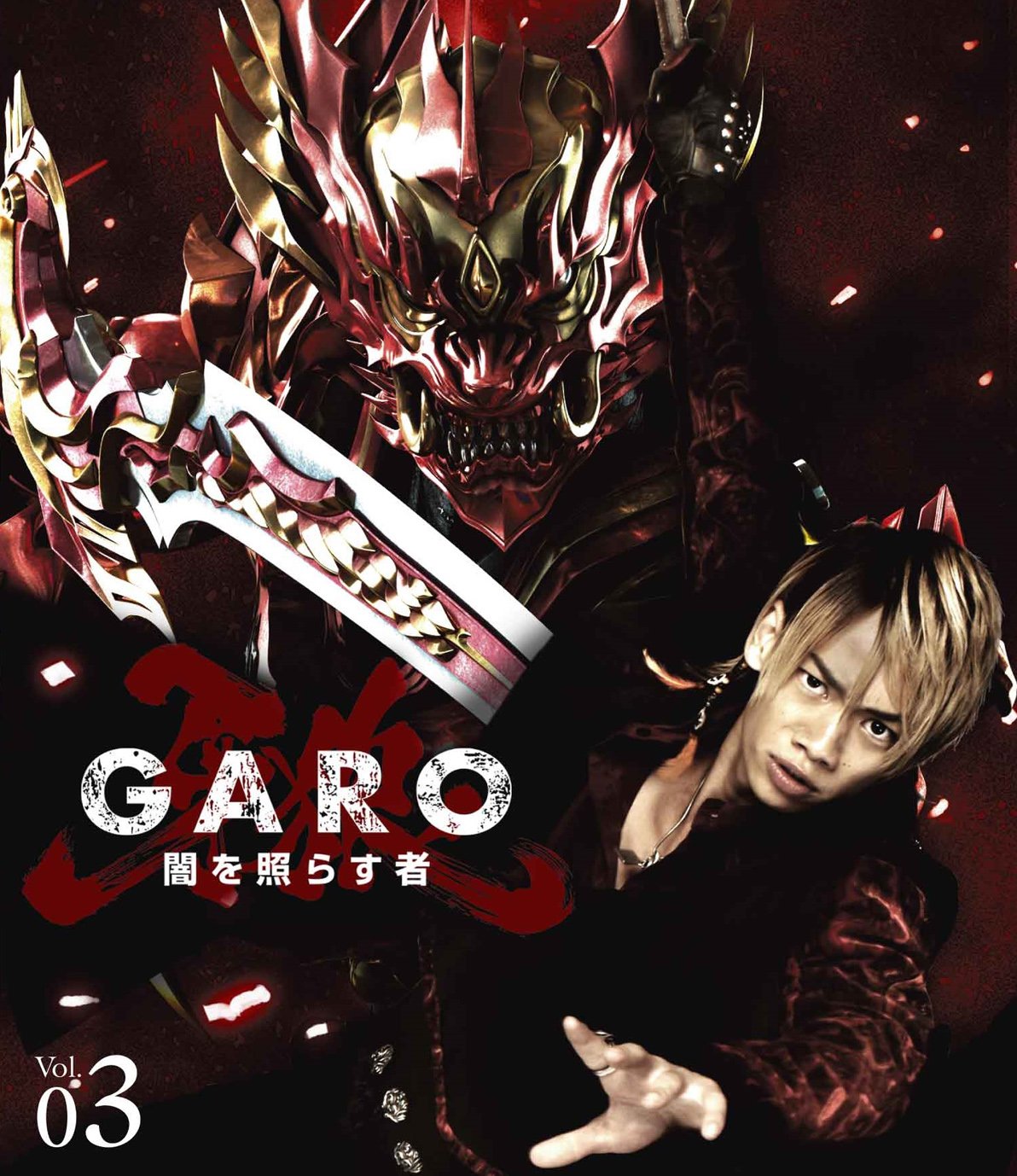 Amazon.com: Sci-Fi Live Action - Garo - Yami Wo Terasu Mono Vol.3 ...
