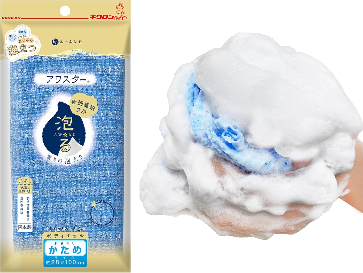 Japanese Exfoliator at Jenny Collier blog