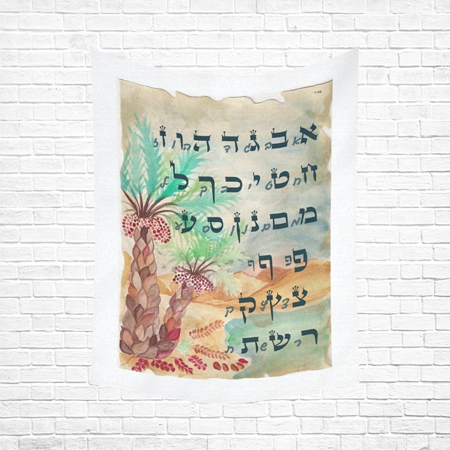 Amazon.com: Wall Tapestry Custom Tapestry Tapestry Hebrew Alphabet ...