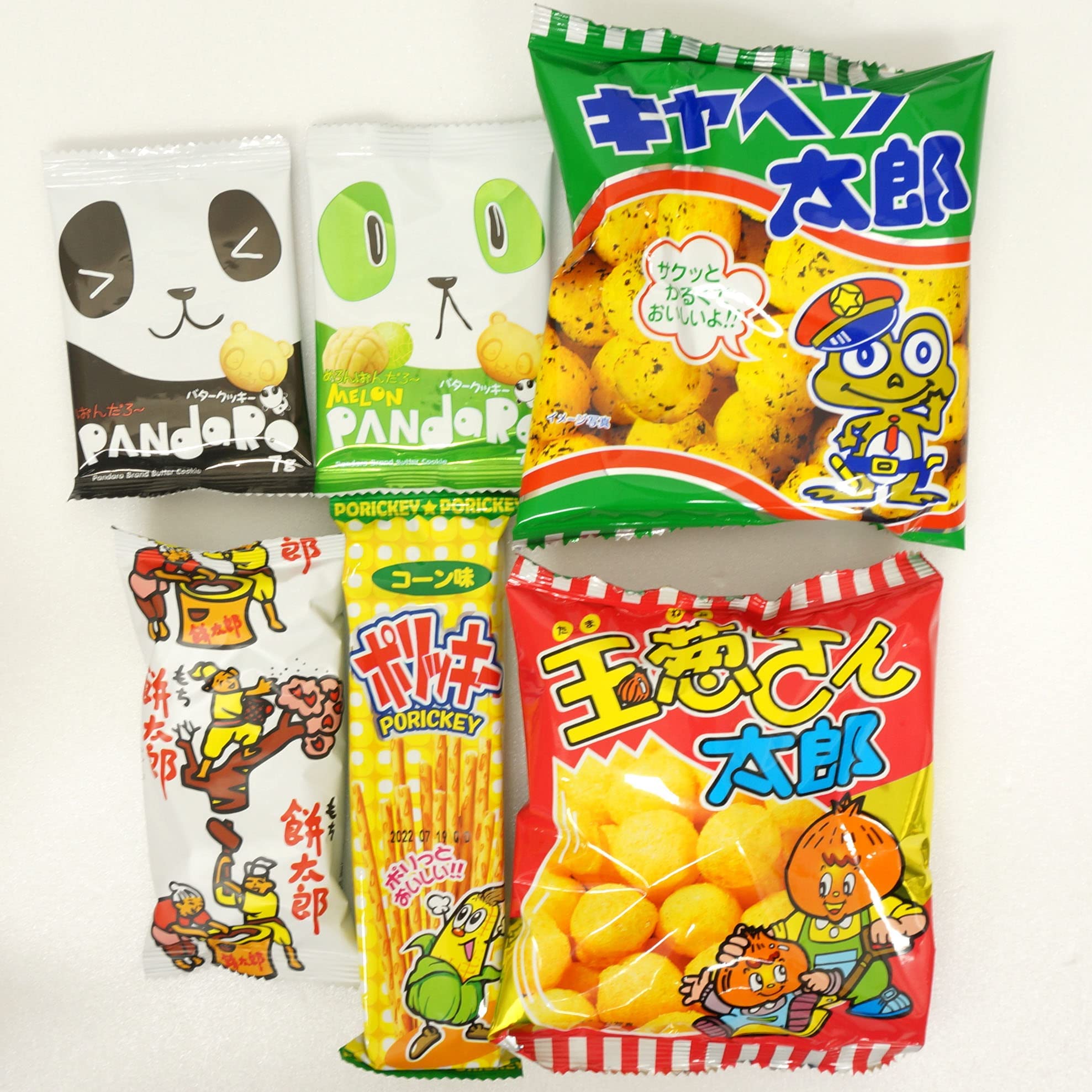 Surtido de aperitivos japones...B08P7NCCT9 | Encarguelo.com