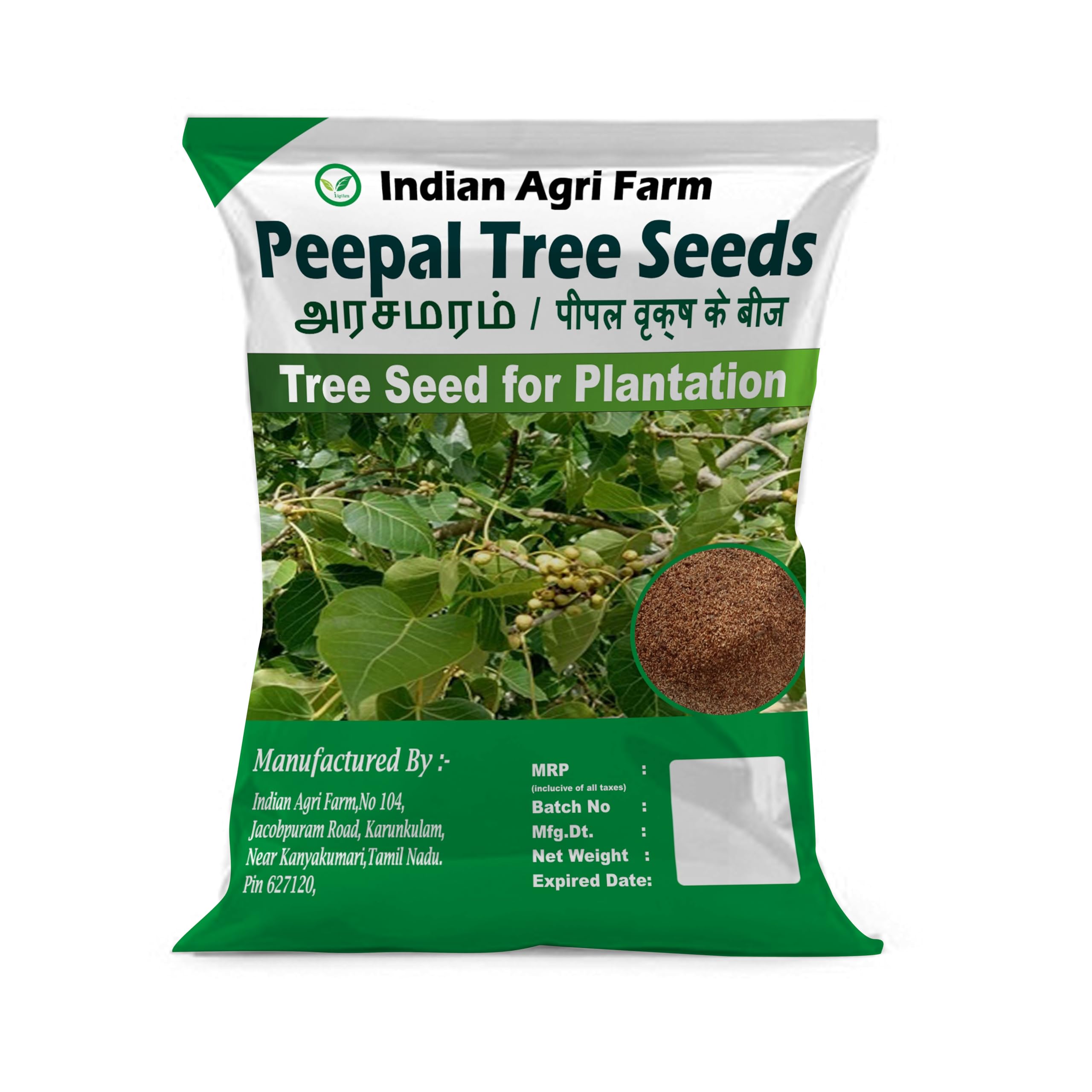 Iagrifarm Peepal Tree Seed - 1 Kg - Ficus Religiosa/Arasamarm Tree Seed ...