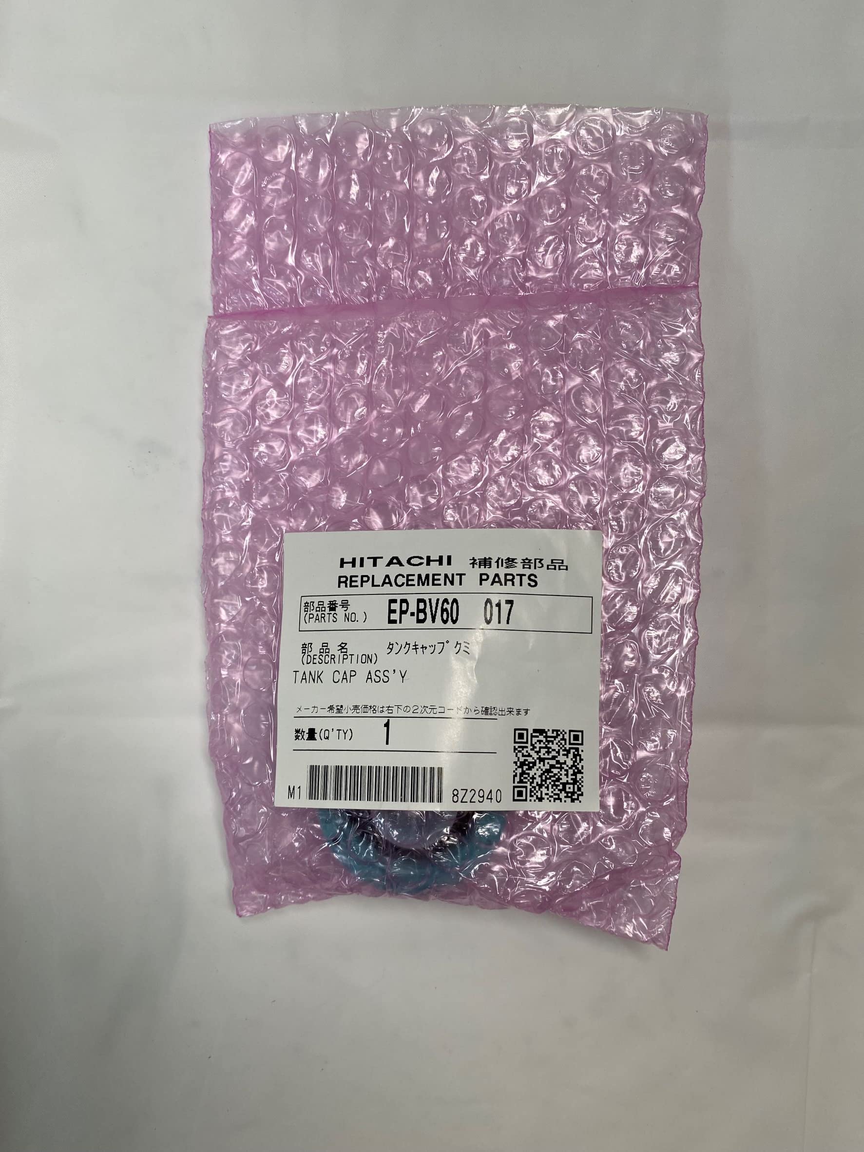 Amazon.co.jp: 日立 HITACHI EP-BV60 017 空気清浄機用タンクキャップクミ : ホーム＆キッチン