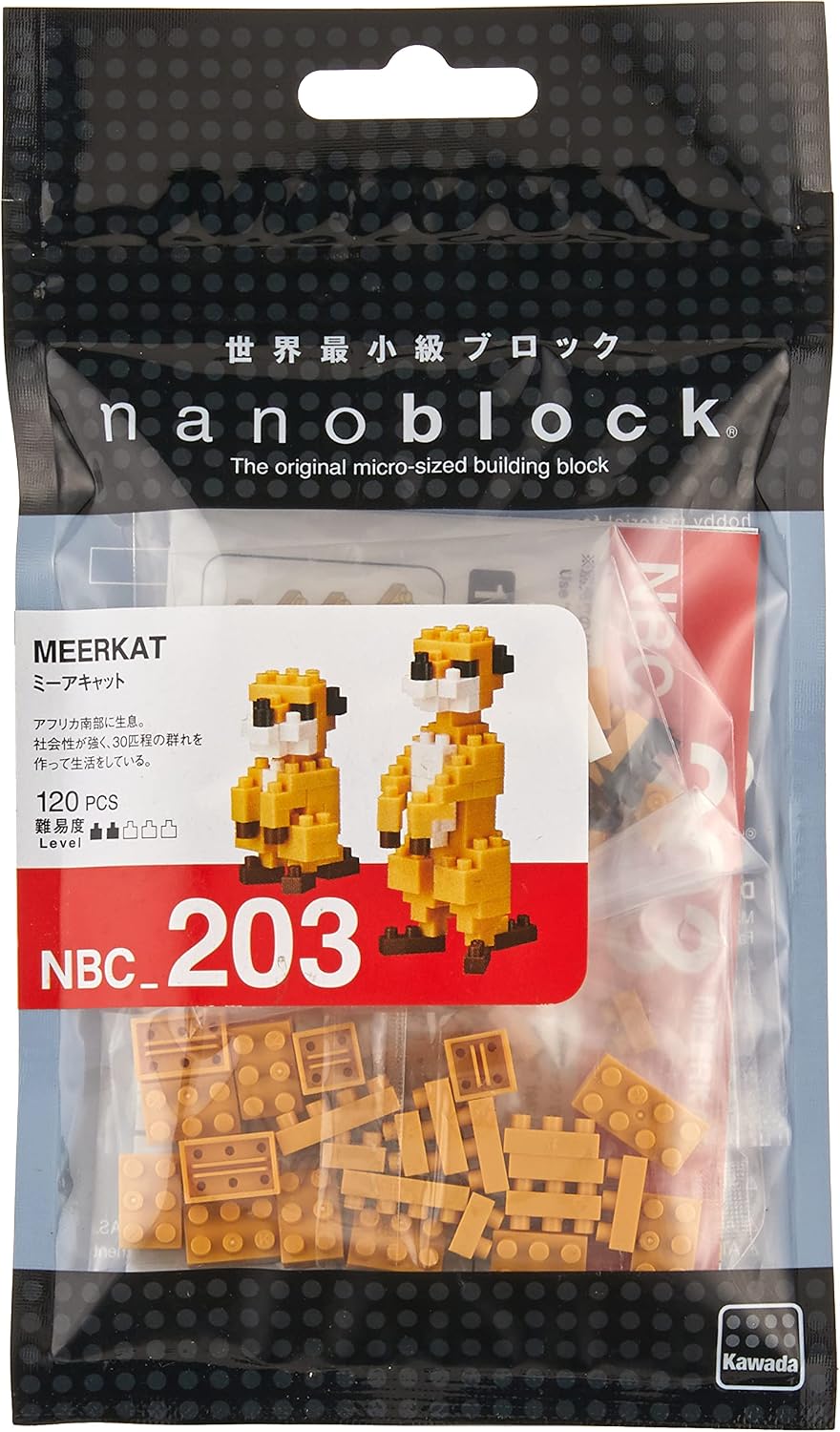 Nanoblock Daruma White Australia Kit : Amazon.co.uk: Toys & Games