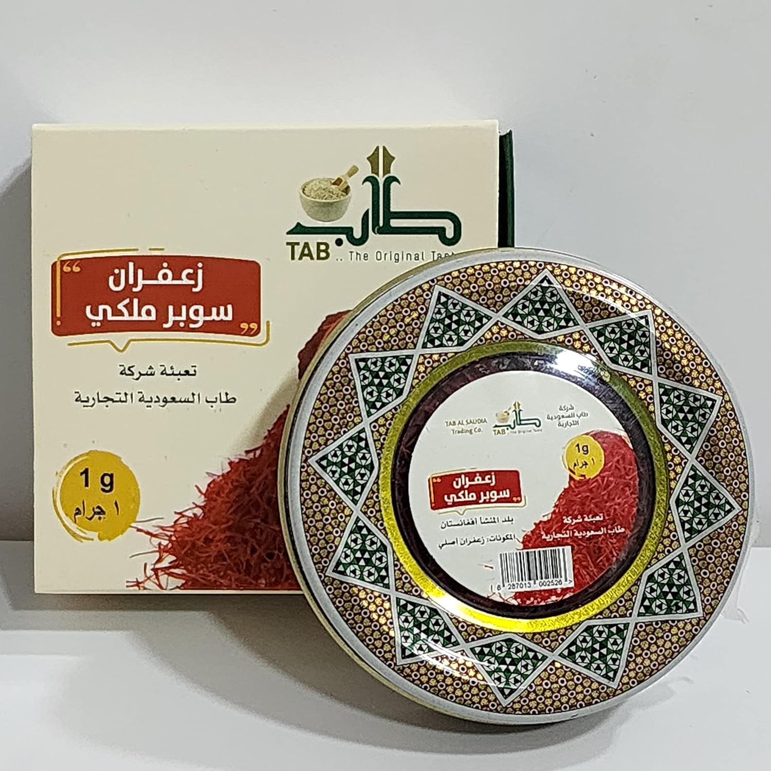 TAB Super Royal Afghani Saffron - 1g : Buy Online at Best Price in KSA ...