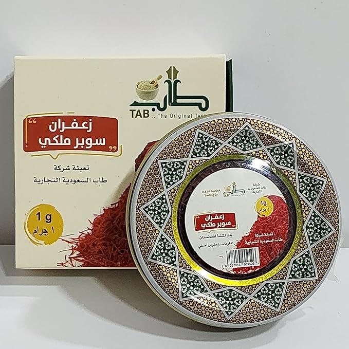 TAB Super Royal Afghani Saffron - 1g : Buy Online at Best Price in KSA ...