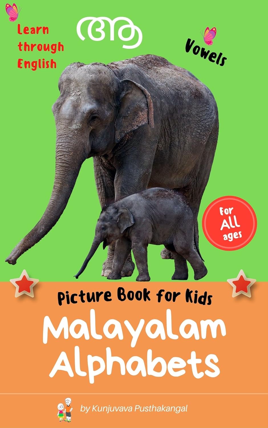 Malayalam Alphabets Picture Book for Kids with English Pronunciation ...