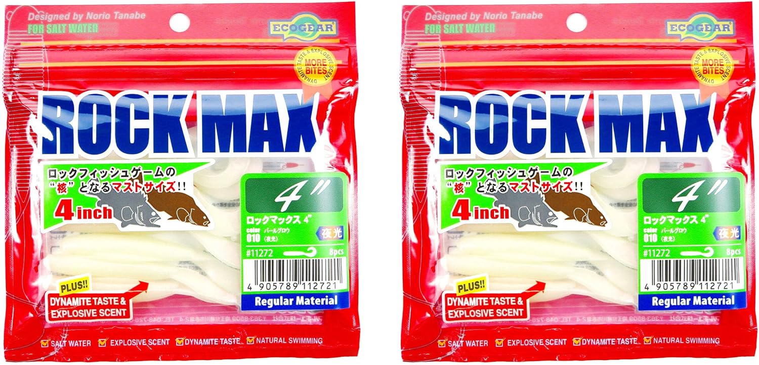 Amazon.co.jp: 【まとめ買い ×2個セット】 ワーム エコギア Ecogear ロックマックス 4インチ 010 パールグロウ ...