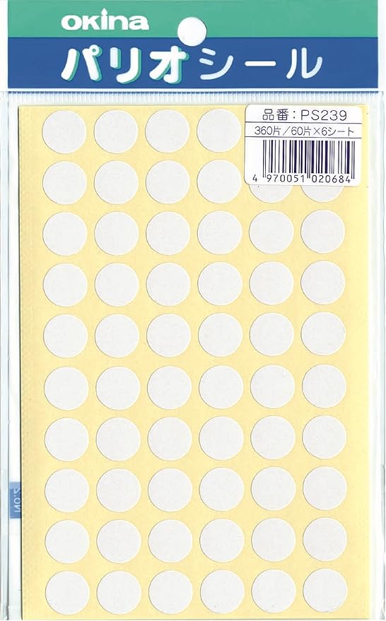 Amazon.co.jp: オキナ 2号シール 白 PS239 1パック(60片×6枚入)×5セット AZPS239 : 文房具・オフィス用品