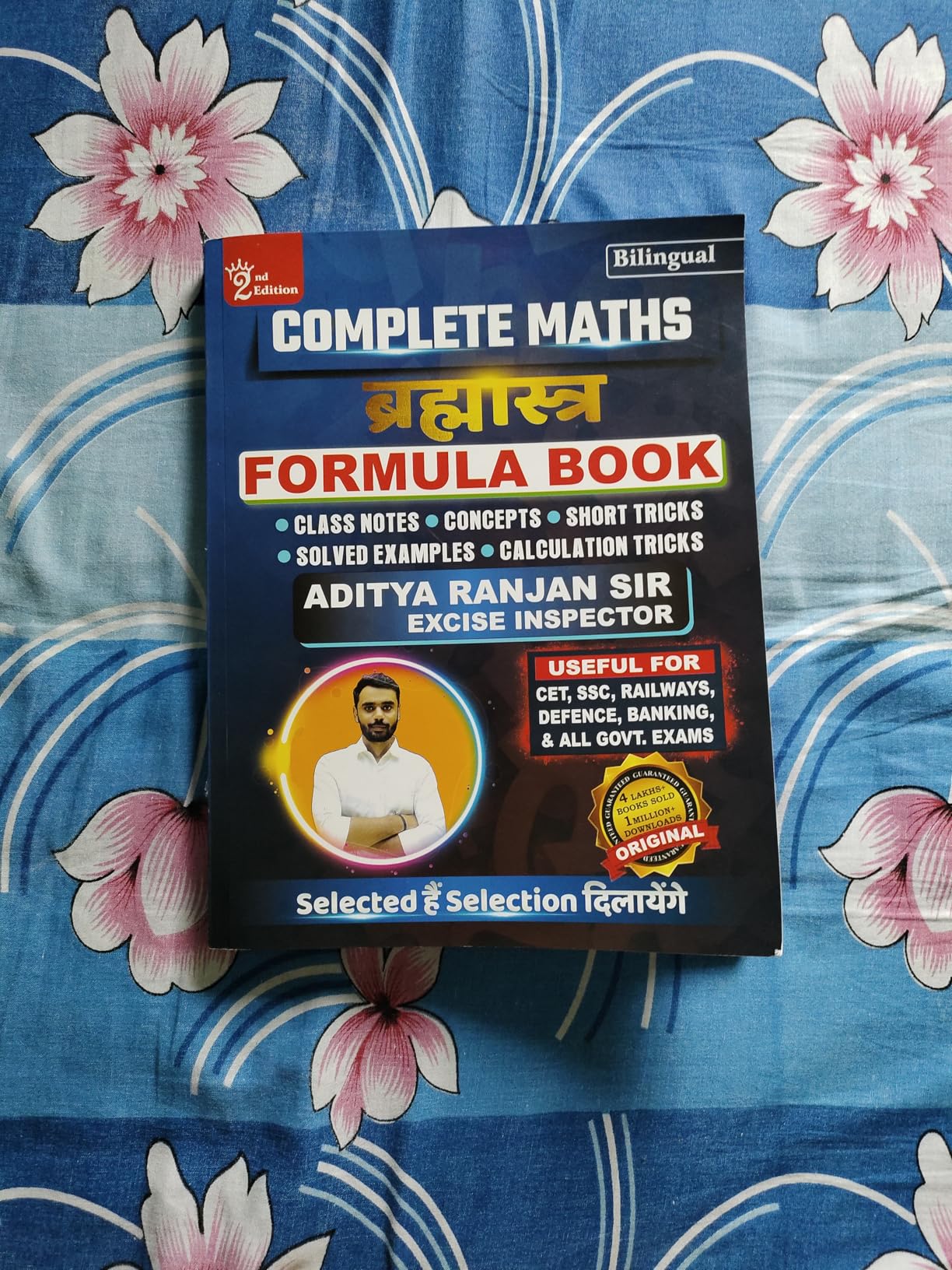 Buy BRAHMASTRA Complete Maths Multicolored Formula Book Second Edition ...