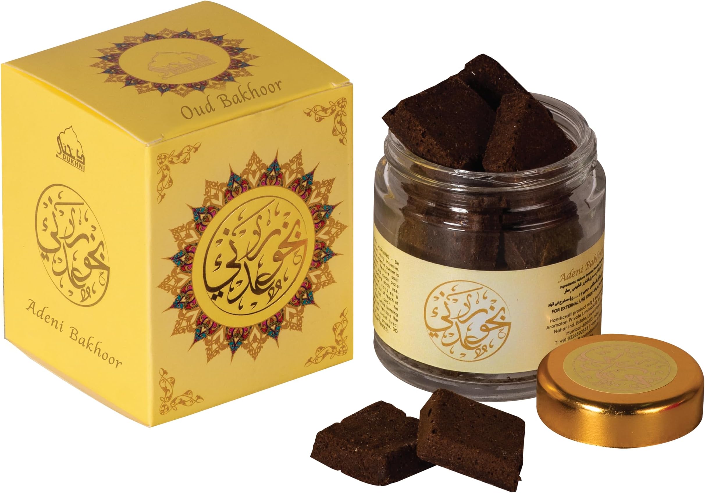 Amazon.com: Maamoul Bakhoor Variety Box by Dukhni | Gift Set, Ramadan ...