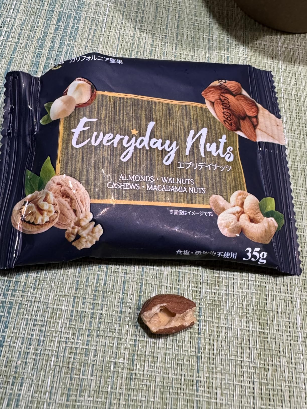 Amazon.co.jp: Mixed Nuts, 4 Types: Raw Walnuts 33%, Almonds 38% ...