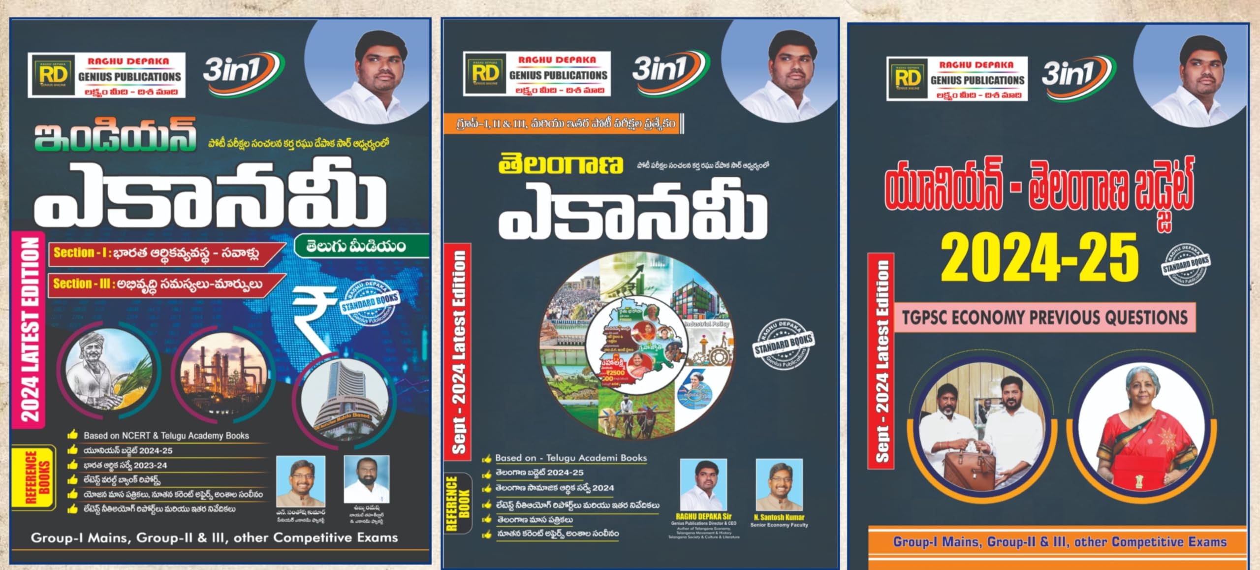 Buy Indian Economy 3in1 2024 For Group 1, 2 & 3 For TGPSC By Genius ...