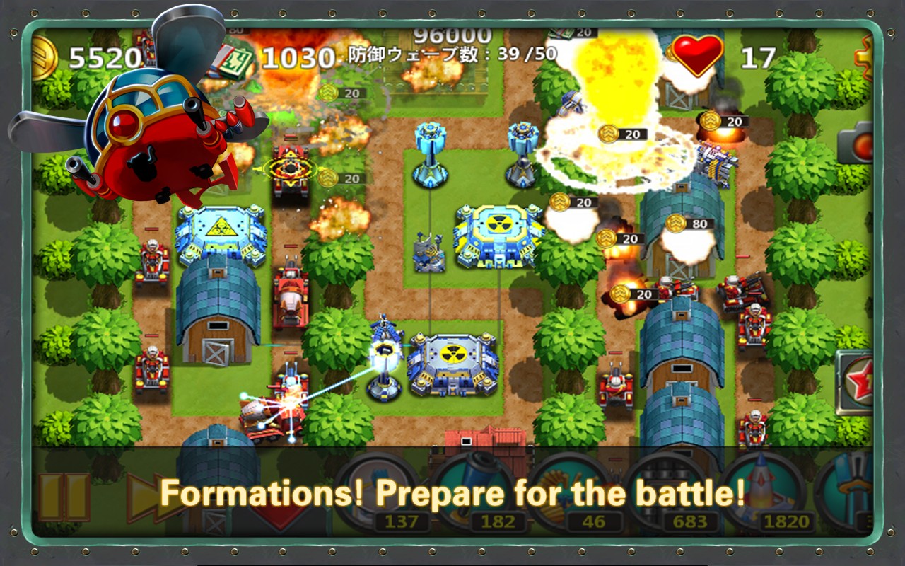 Little Commander 2 - App on Amazon Appstore