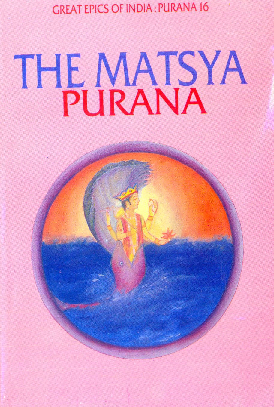 Amazon.co.jp: Matsya Purana (Great Epics of India: Puranas Book 16 ...