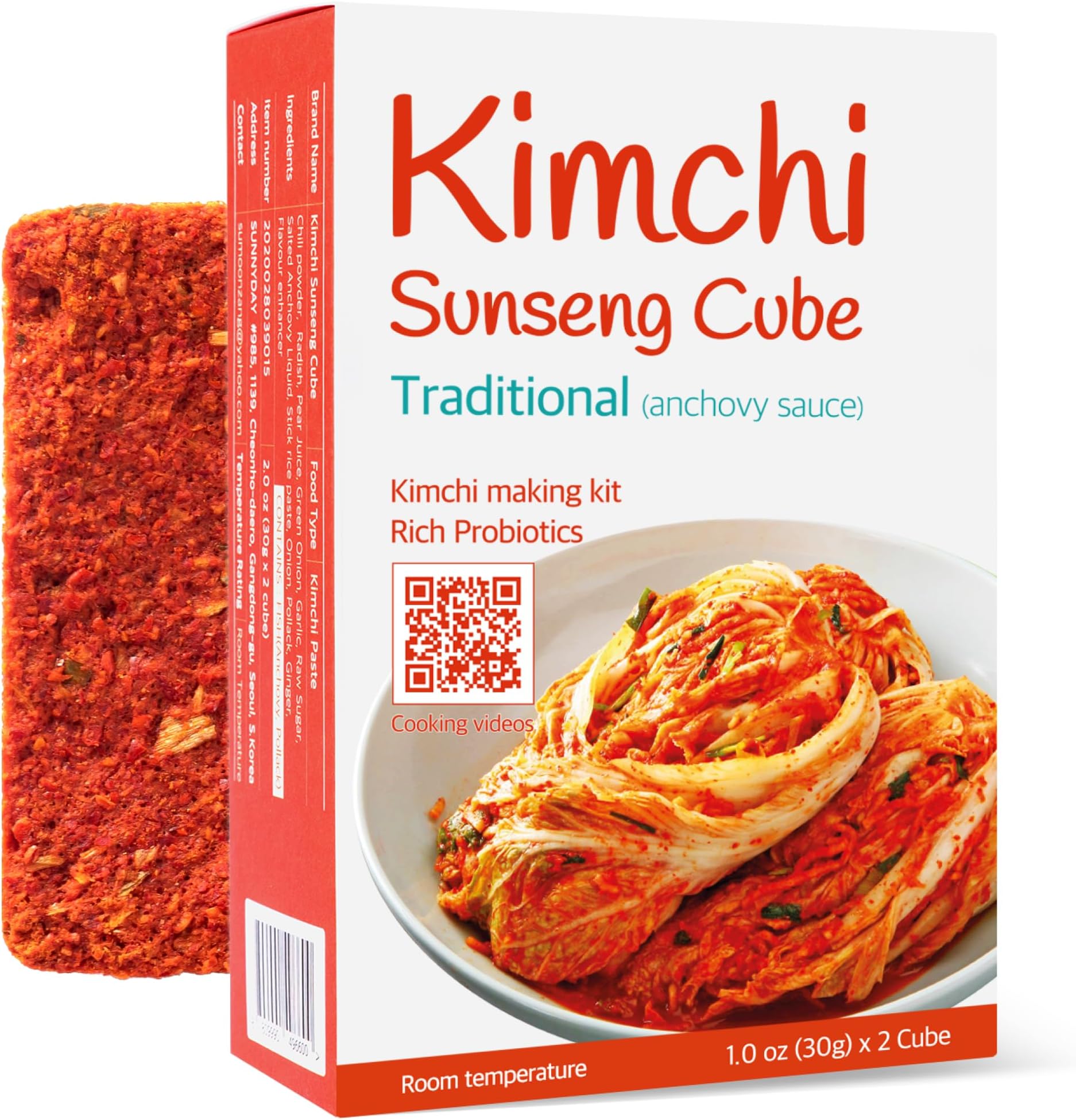 Amazon.com : 30g x 2cube, kimchi, korean kimchi, kimchi powder, kimchi ...