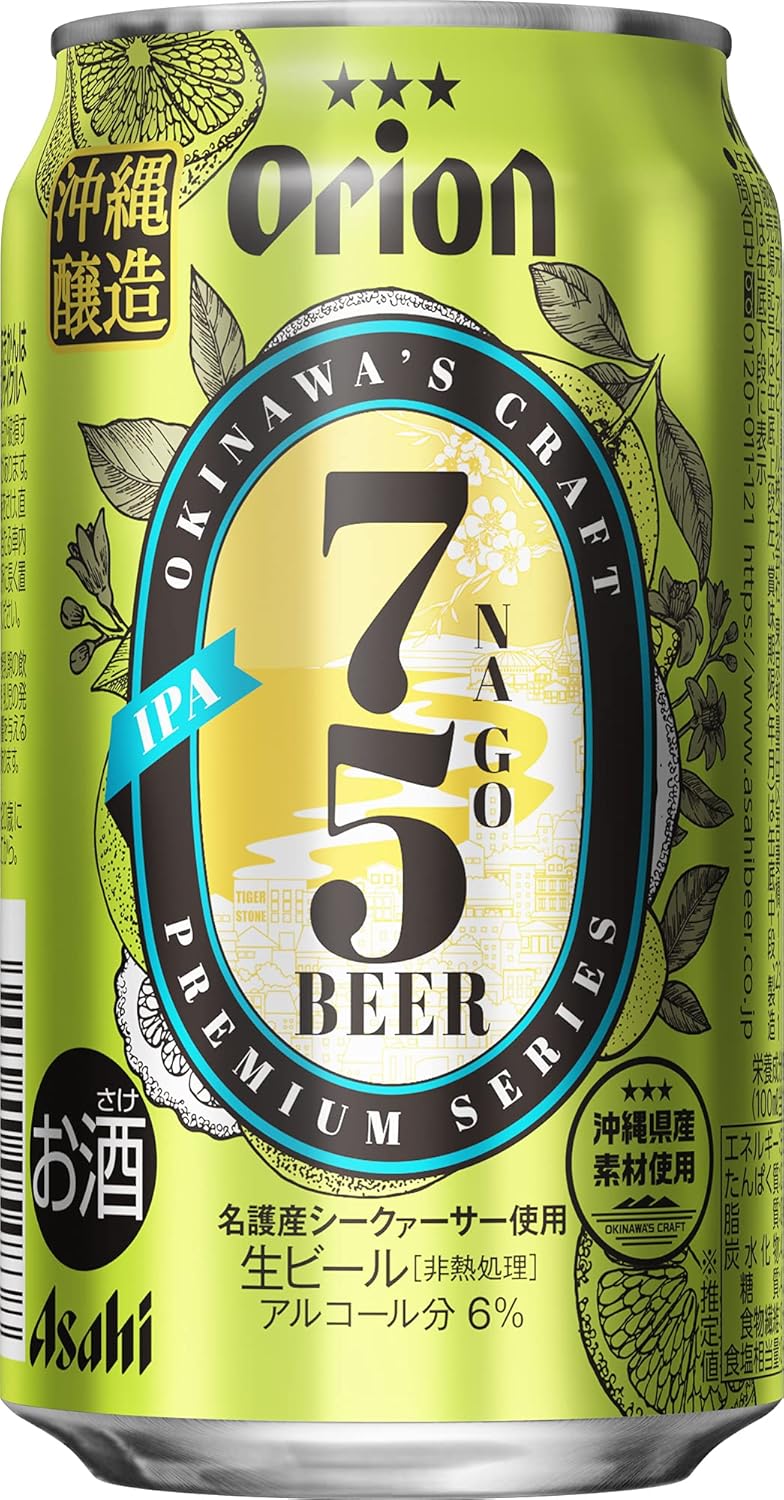 Amazon.co.jp: アサヒオリオン75BEER IPA [ 350ml×24本 ] : 食品・飲料・お酒