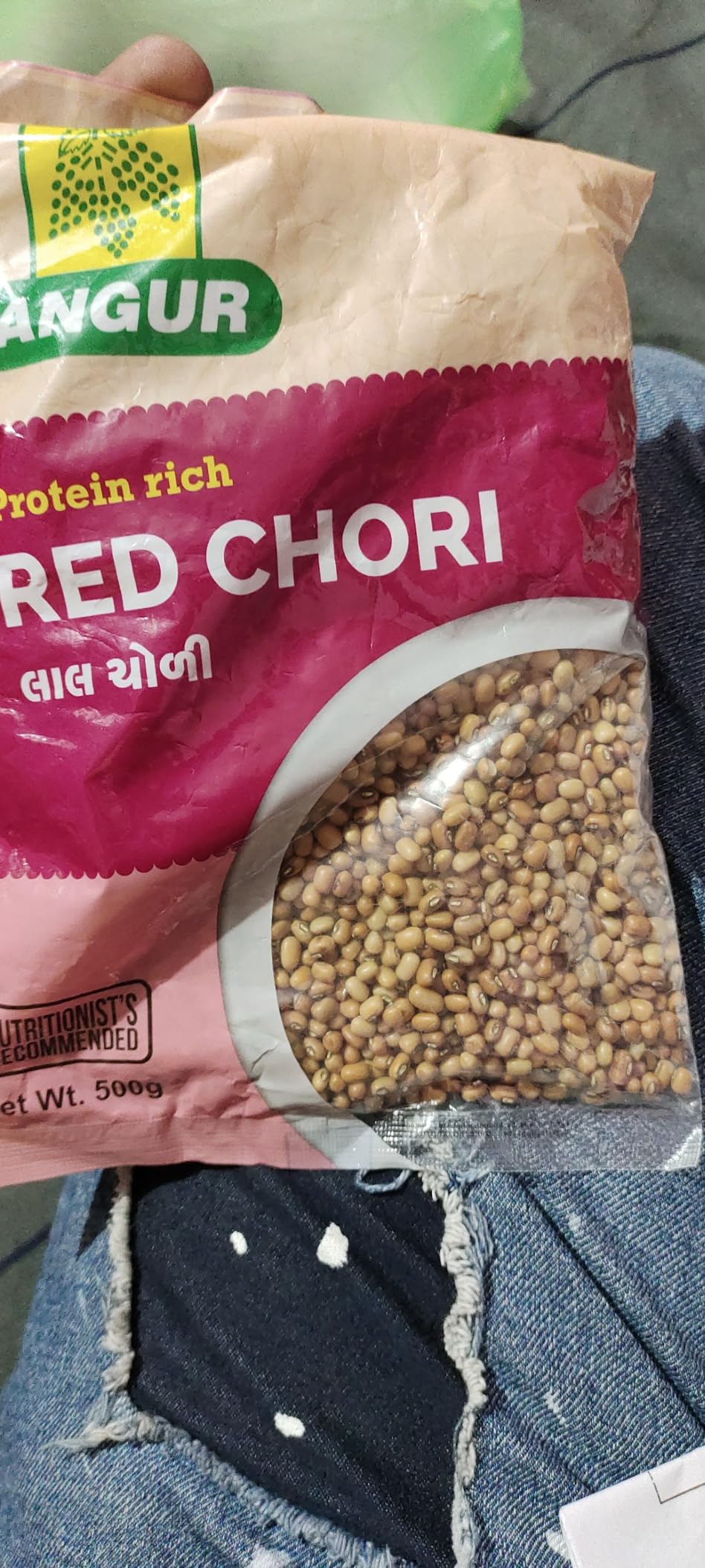 Angur Red Chori | Adzuki Bean - 500g : Amazon.in: Home & Kitchen