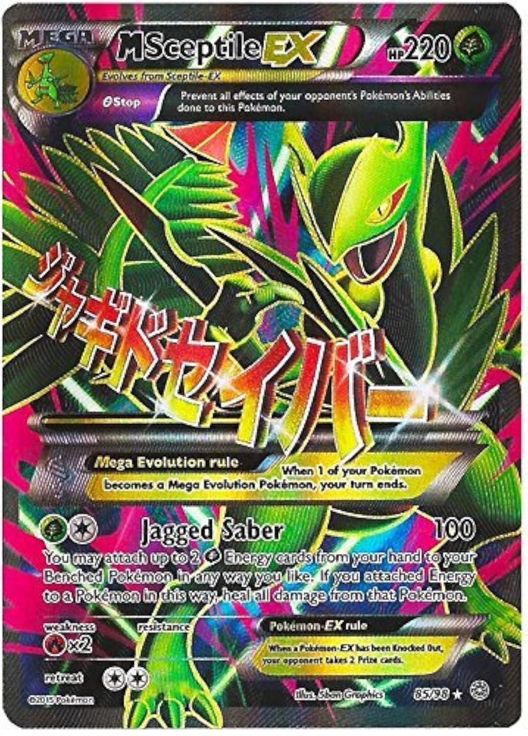 Pokemon Mega Evolucao Sceptile