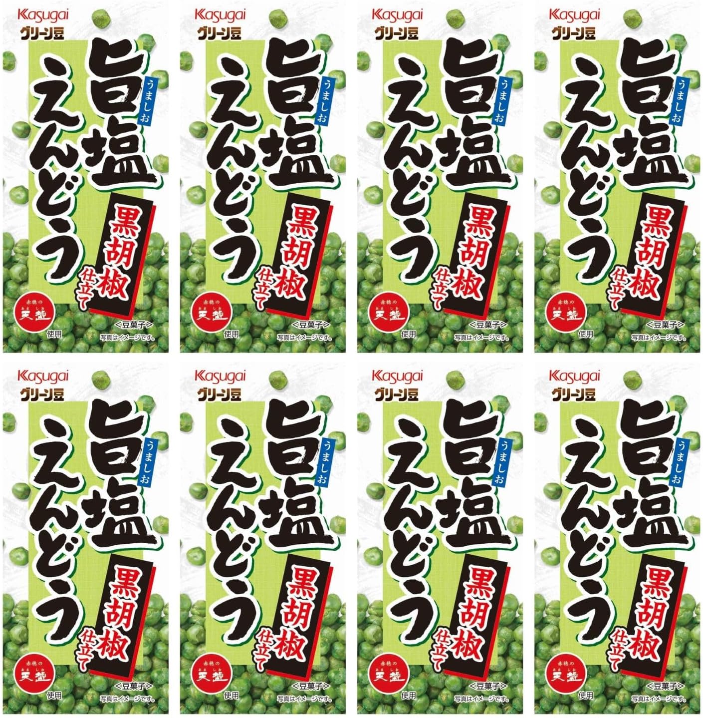 Amazon.co.jp: 春日井 スリムグリーン豆 旨塩えんどう 8個セット 8LINK : 食品・飲料・お酒
