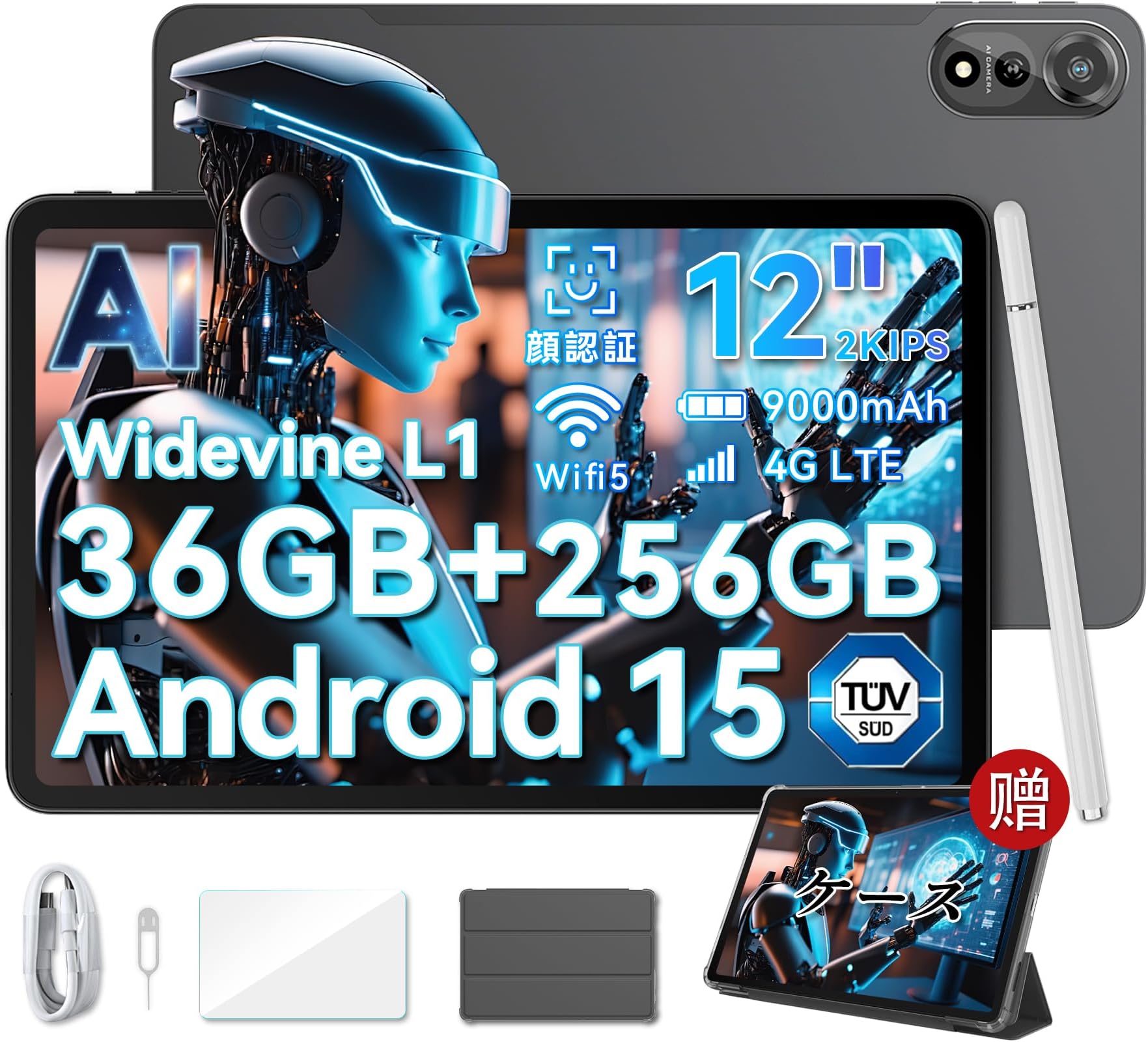 Amazon.co.jp: 【Android 15 タブレット 12インチ 2K IPS大画面】Blackview MEGA2 アンドロイド ...
